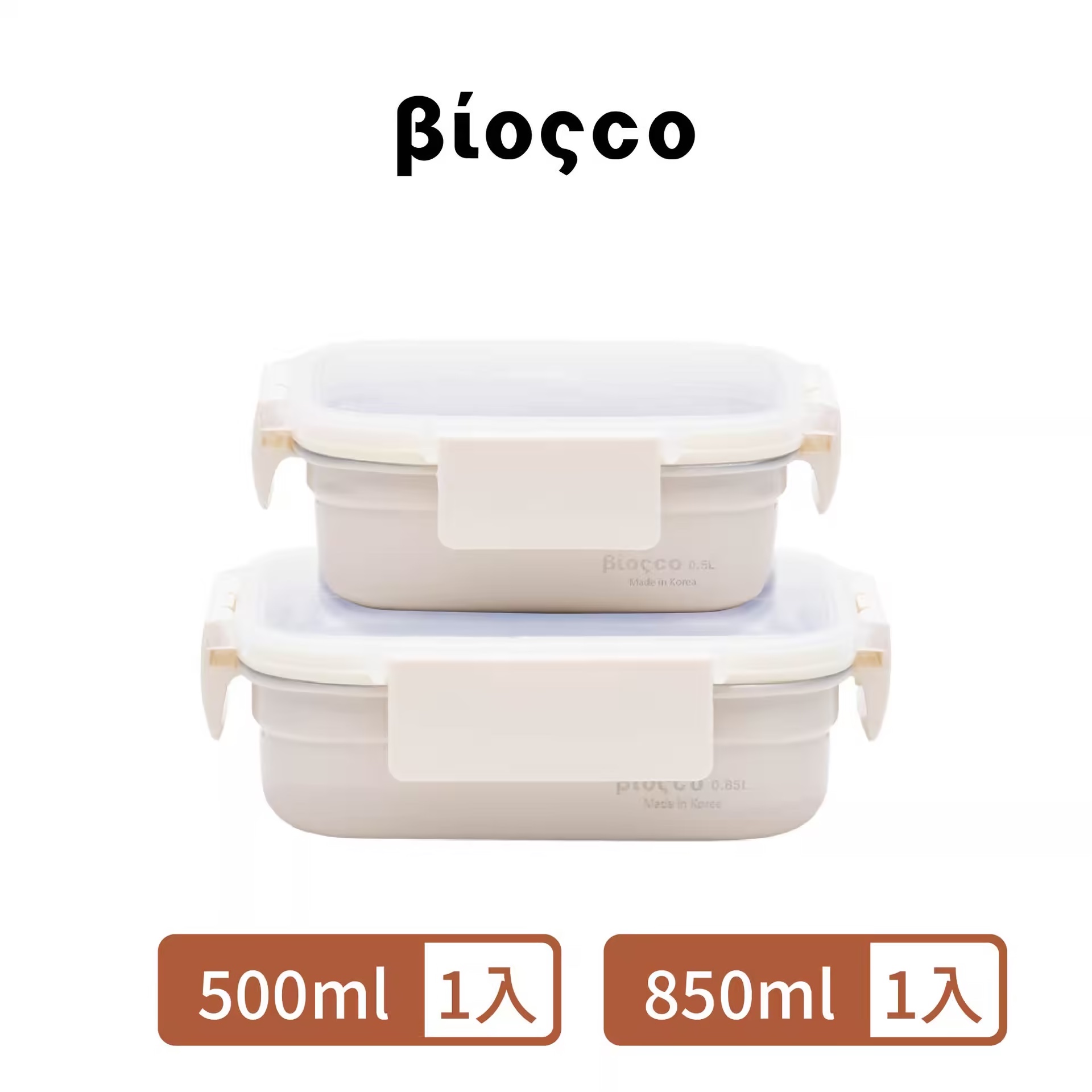 Karen x 【BIOSCO】韓國陶瓷不鏽鋼可微波保鮮盒・ | meimaii 美賣