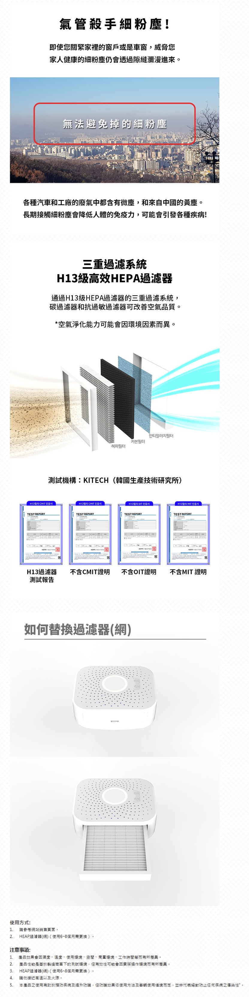 Zunion | Tank 專用高效過濾器(網) | meimaii 美賣