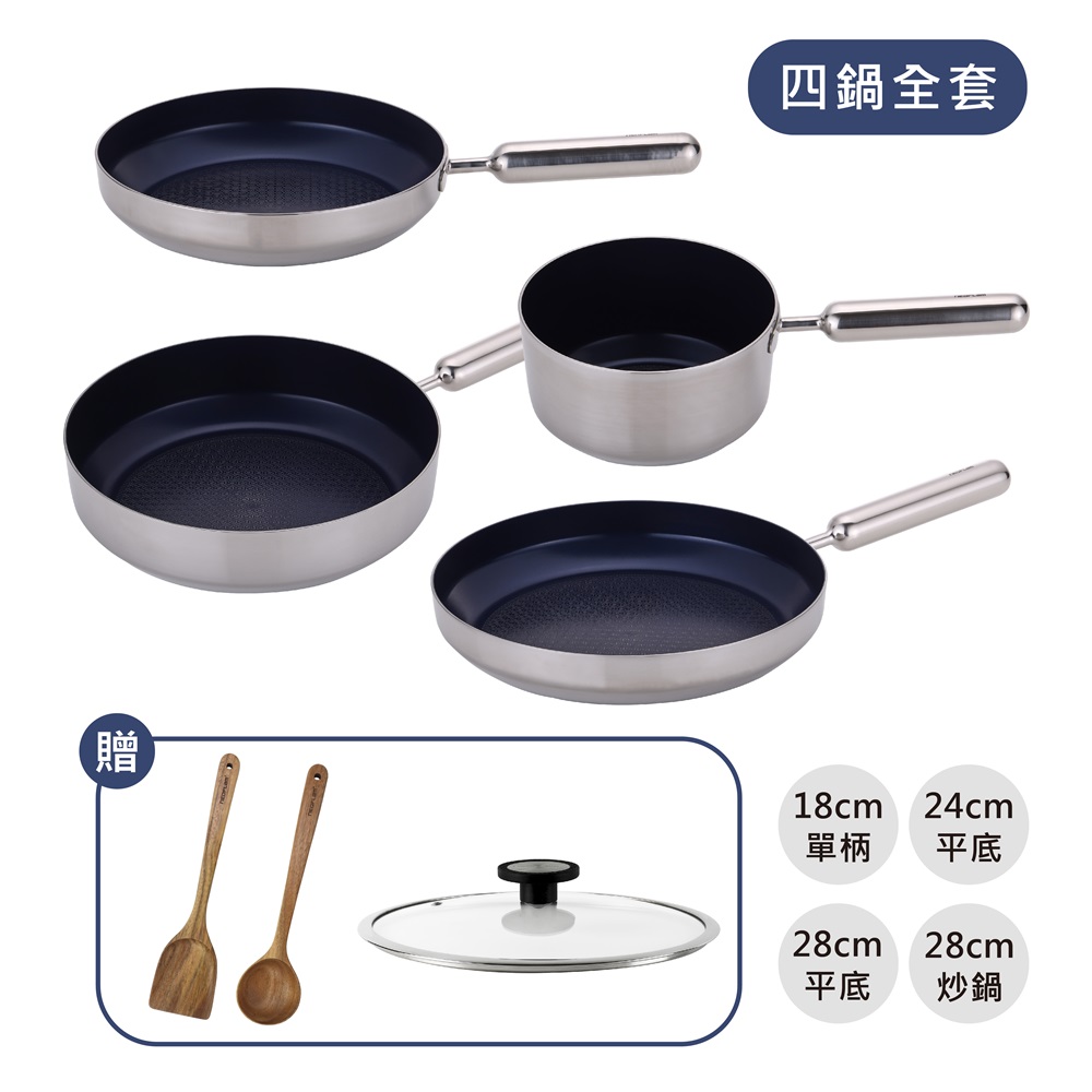 倫倫 x【NEOFLAM】陶瓷蜂巢不鏽鋼鍋 ️新上市 | meimaii 美賣