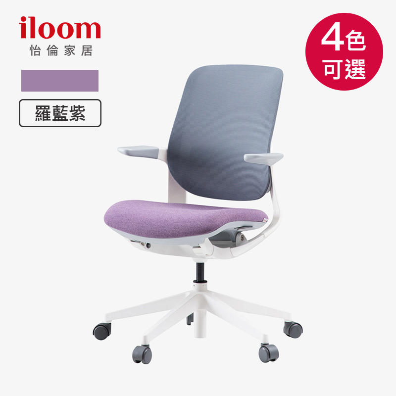 iloom 怡倫家居】Oliver mesh人體工學 透氣(旋轉型)電腦椅 ★ 超值加購 | meimaii