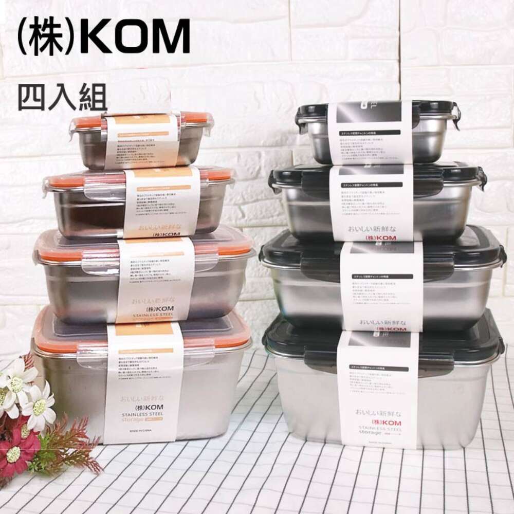 KOM 】日式長方形不鏽鋼保鮮盒4入組 | meimaii 美賣