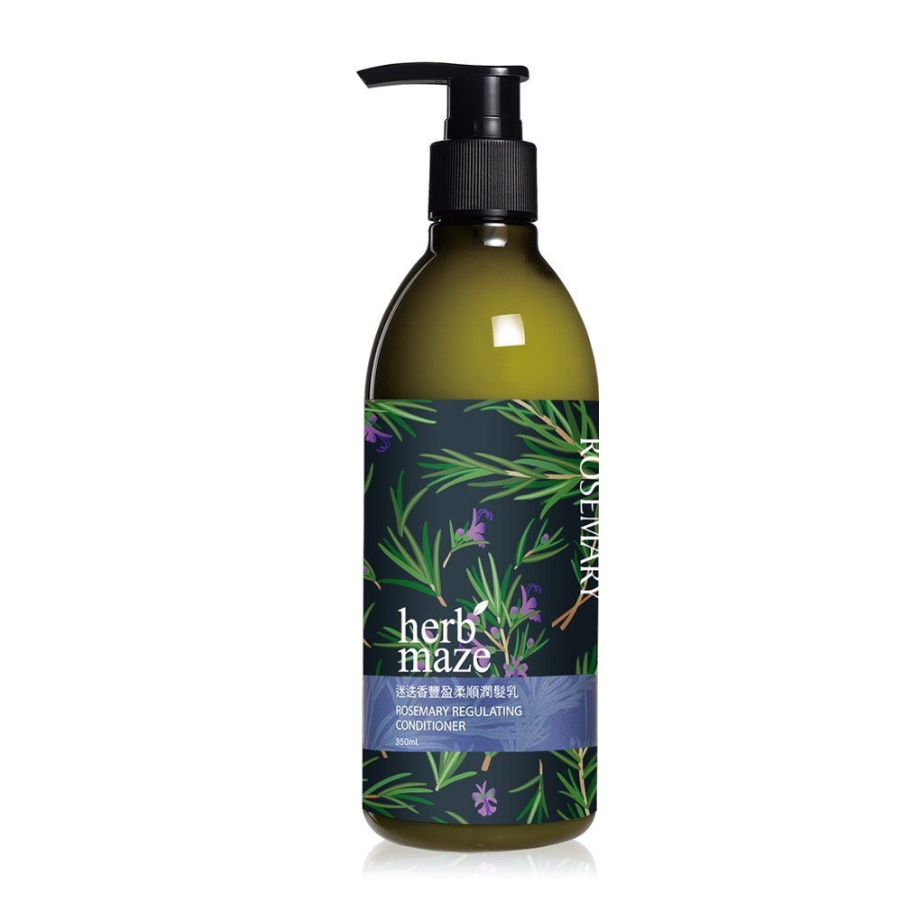【herbmaze 草繹】 迷迭香豐盈柔順潤髮乳 | meimaii 美賣