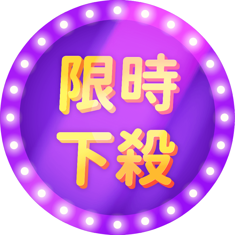 雙11直播+1｜天天看直播｜限時搶購 | meimaii 美賣