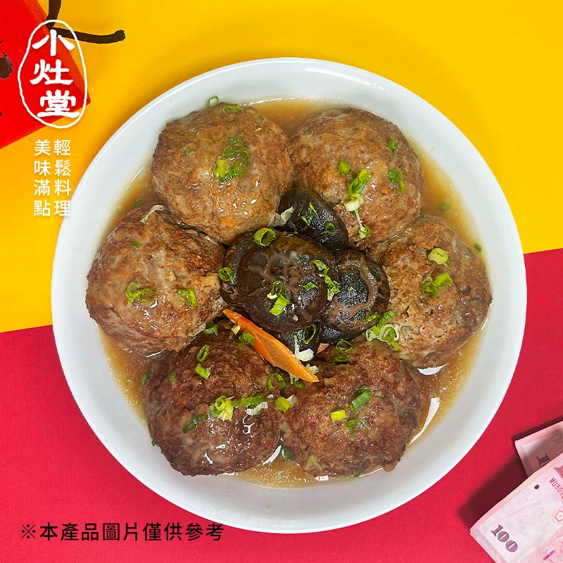 【小灶堂】紅燒獅子頭 1200g（約6人份） | meimaii 美賣